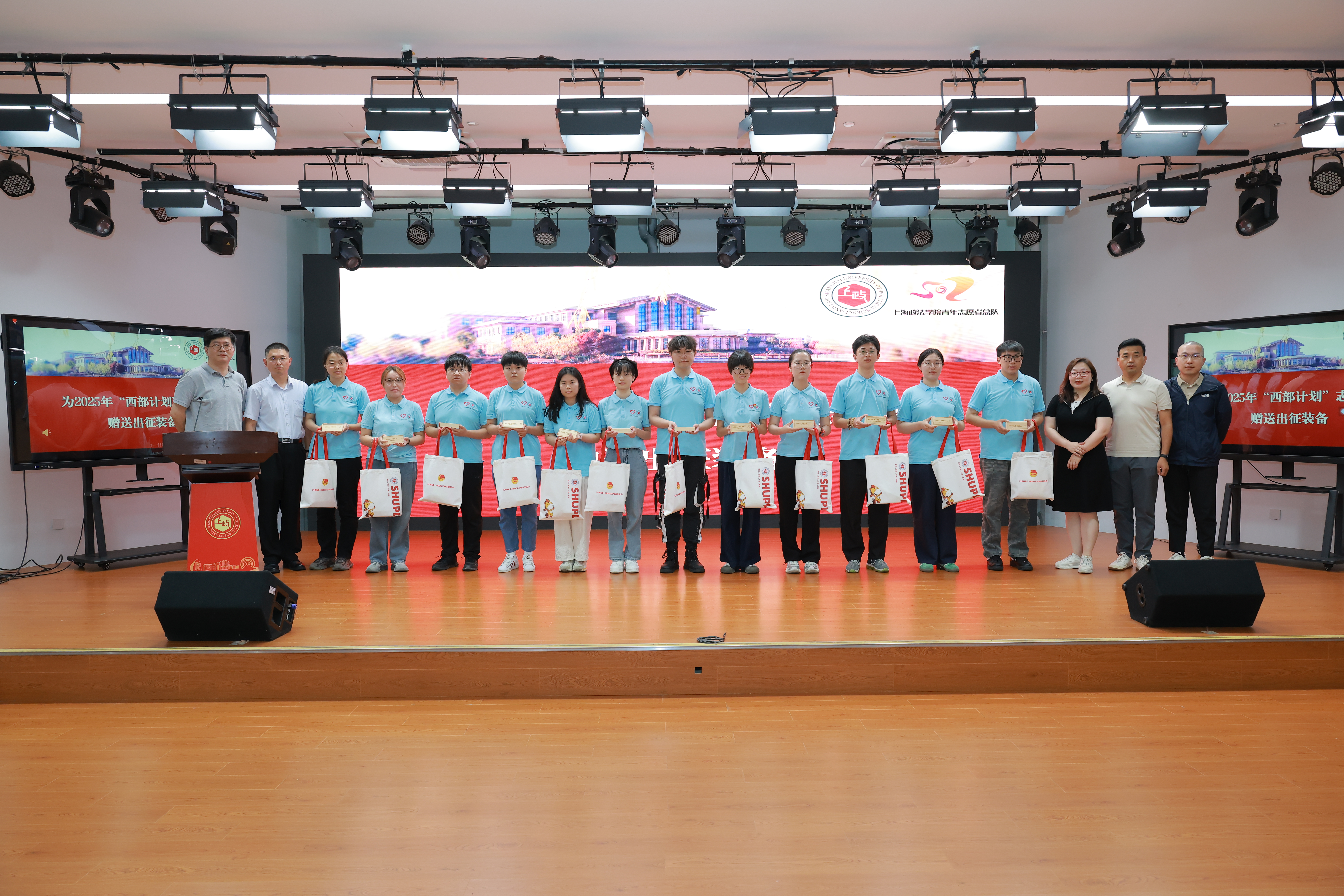 我校举行2025-2026年度大学生志愿服务西部计划志愿者出征仪式