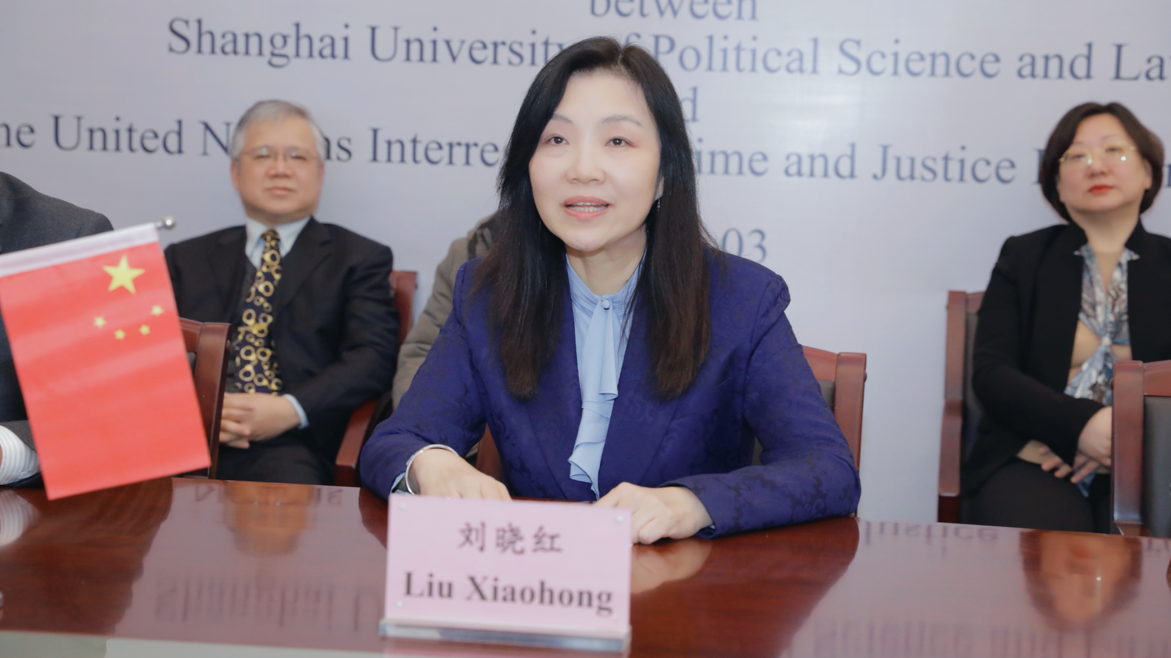 Memorandum of Understanding Signing Ceremony between SHUPL and UNICRI ...