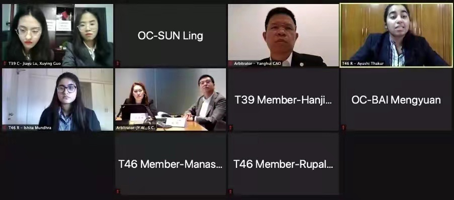 SHUPL Hosted Moot Shanghai 2021