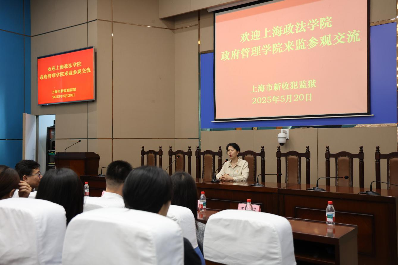 政府管理学院组织开展参观监狱警示教育活动