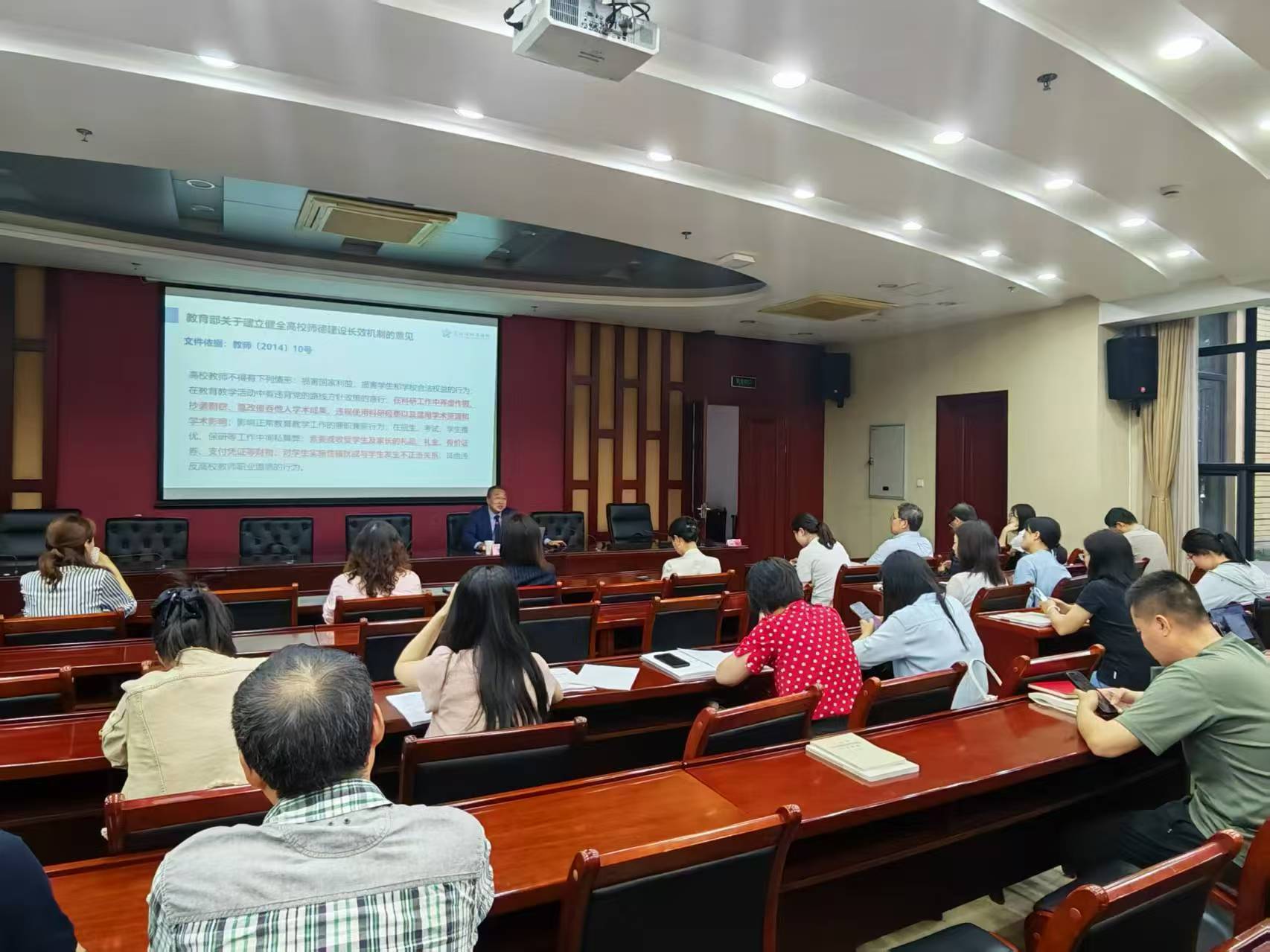 “提升法律意识，筑牢师德底线”主题讲座举办