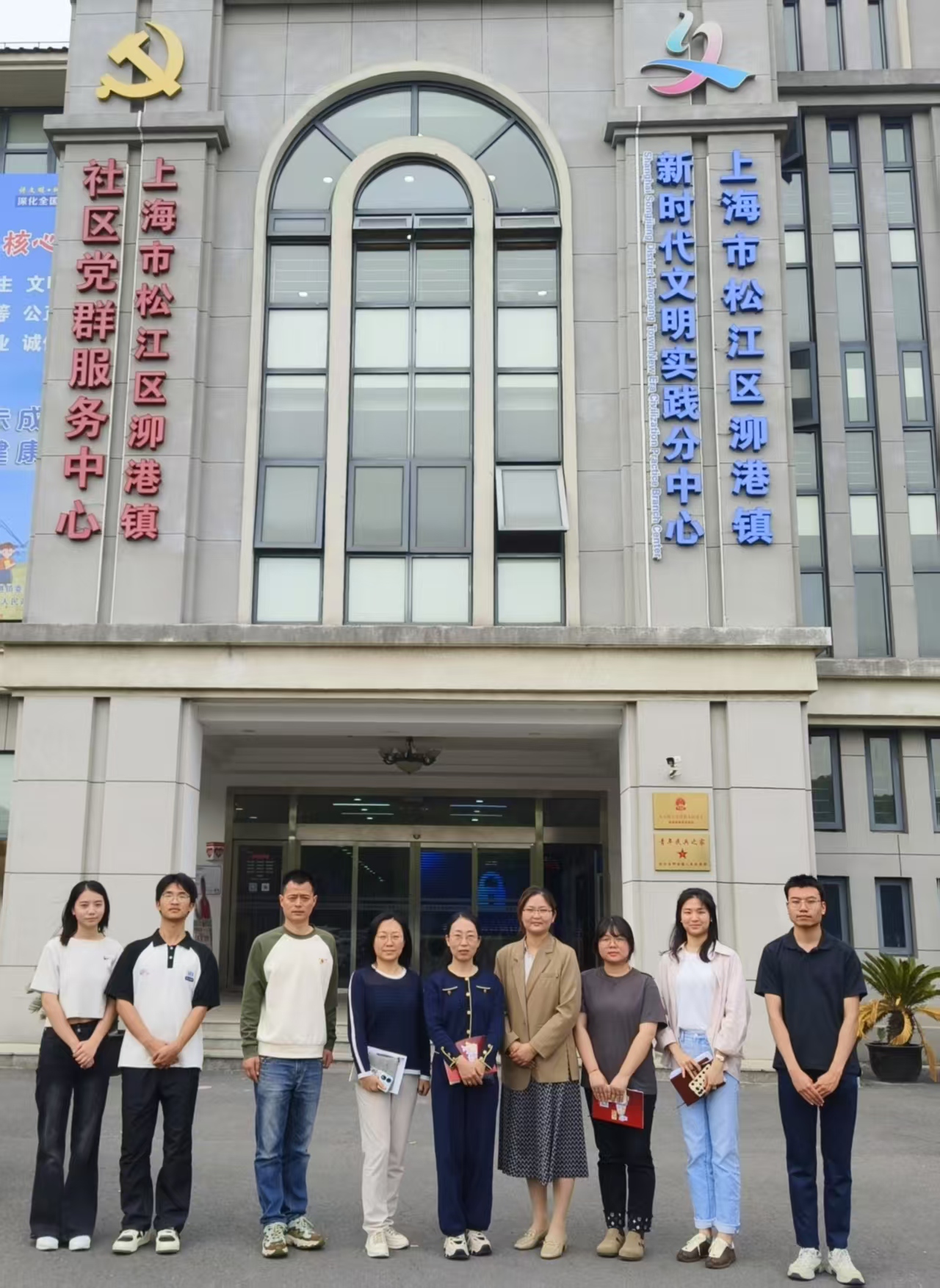 马克思主义学院赴泖港镇开展调研交流