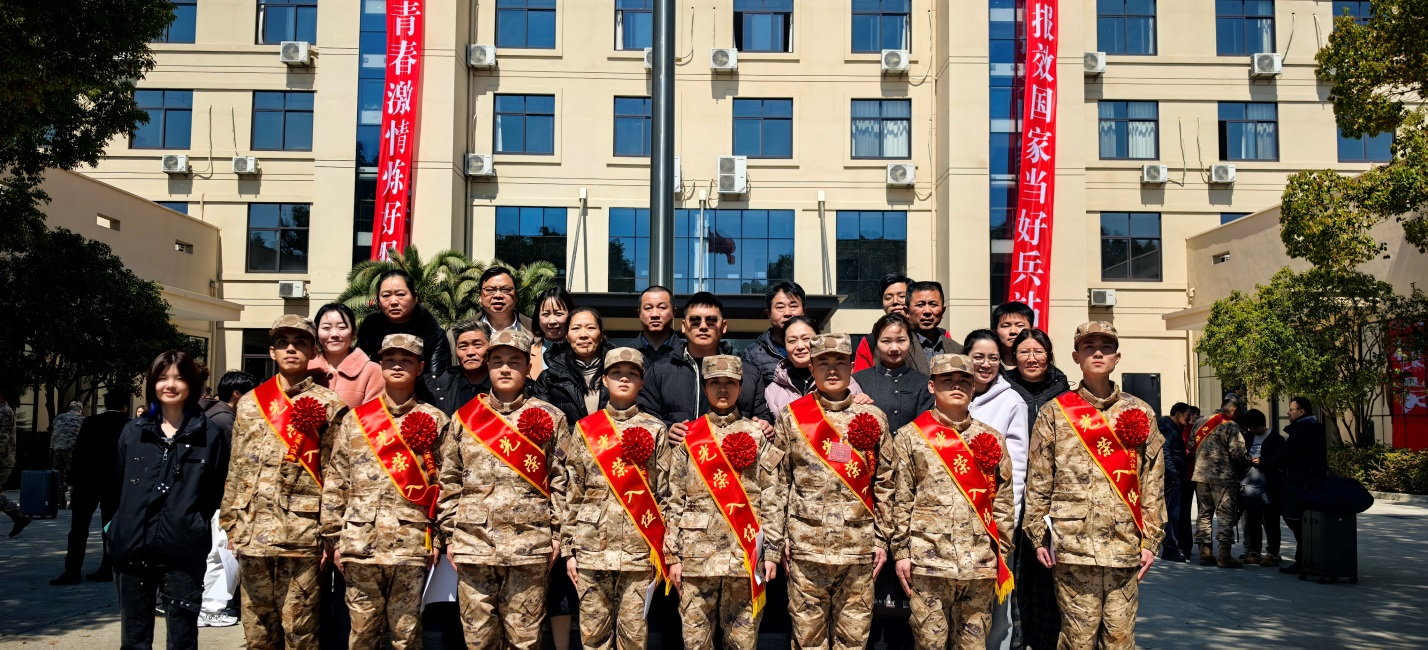 我校圆满完成2025年度征兵工作任务