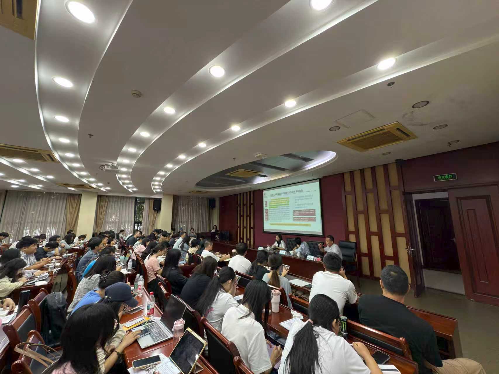 名家讲坛|许治平：体育科研诚信与学术不端引文行为的判别