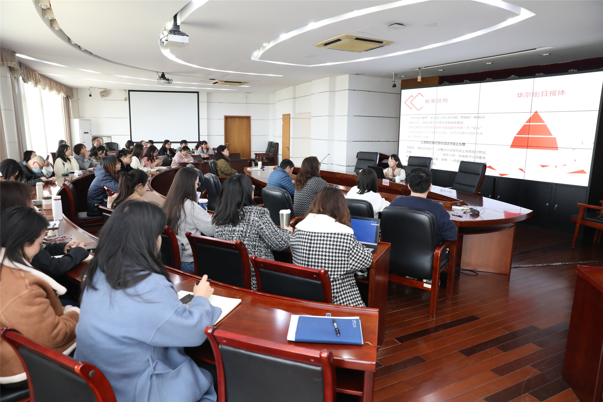 学校公文写作与新闻宣传能力提升培训班第二讲举办