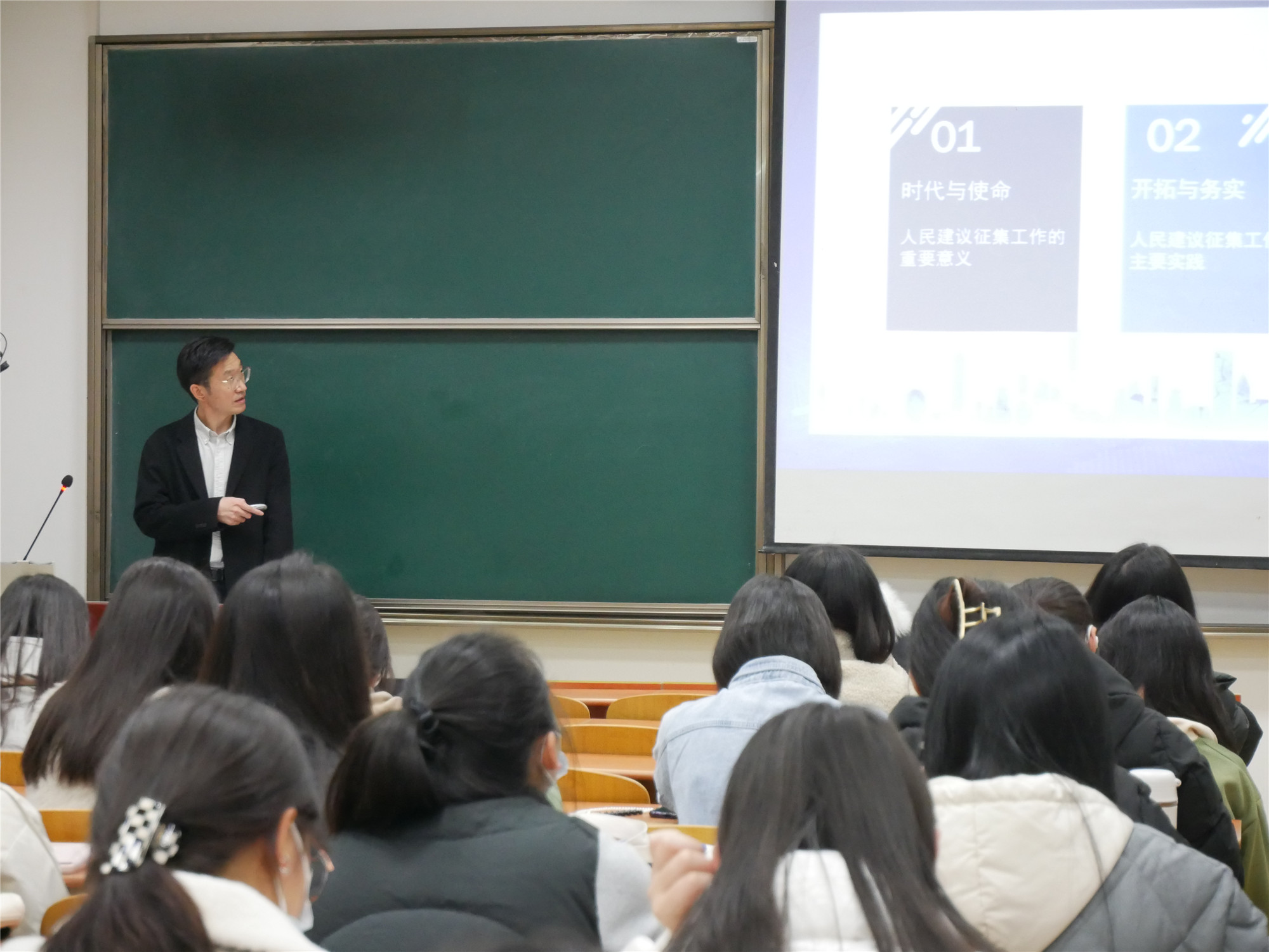 国际法学院举办“上海人民建议征集工作的实践与思考”讲座